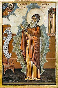 Saint Symeon the New Theologian - New World Encyclopedia
